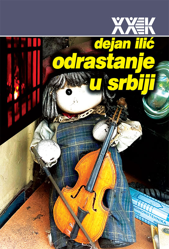 Reč unapred - Dejan Ilić, Biblioteka XX vek - Peščanik